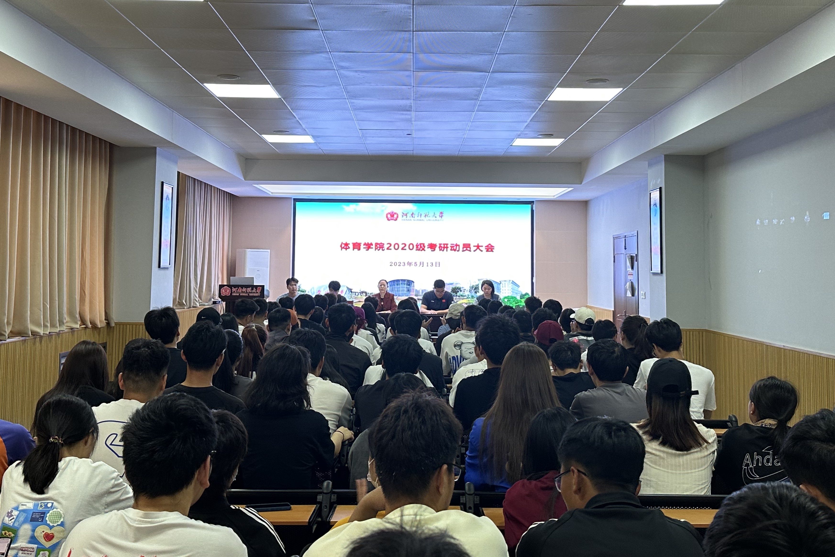 【专题】各学院（部）积极开展考研经验交流与动员活动