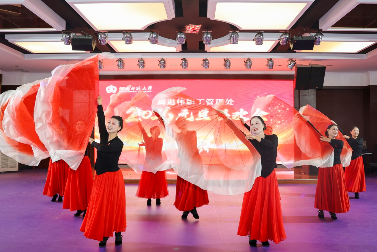 我校举办2026年离退休职工元旦联欢会