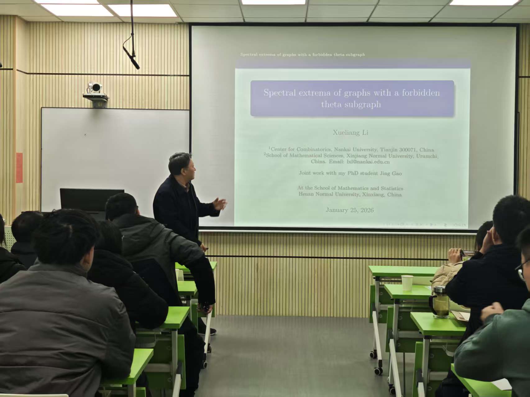 南开大学李学良教授做客数学与统计学院（密码学院）“牧野格致”讲堂