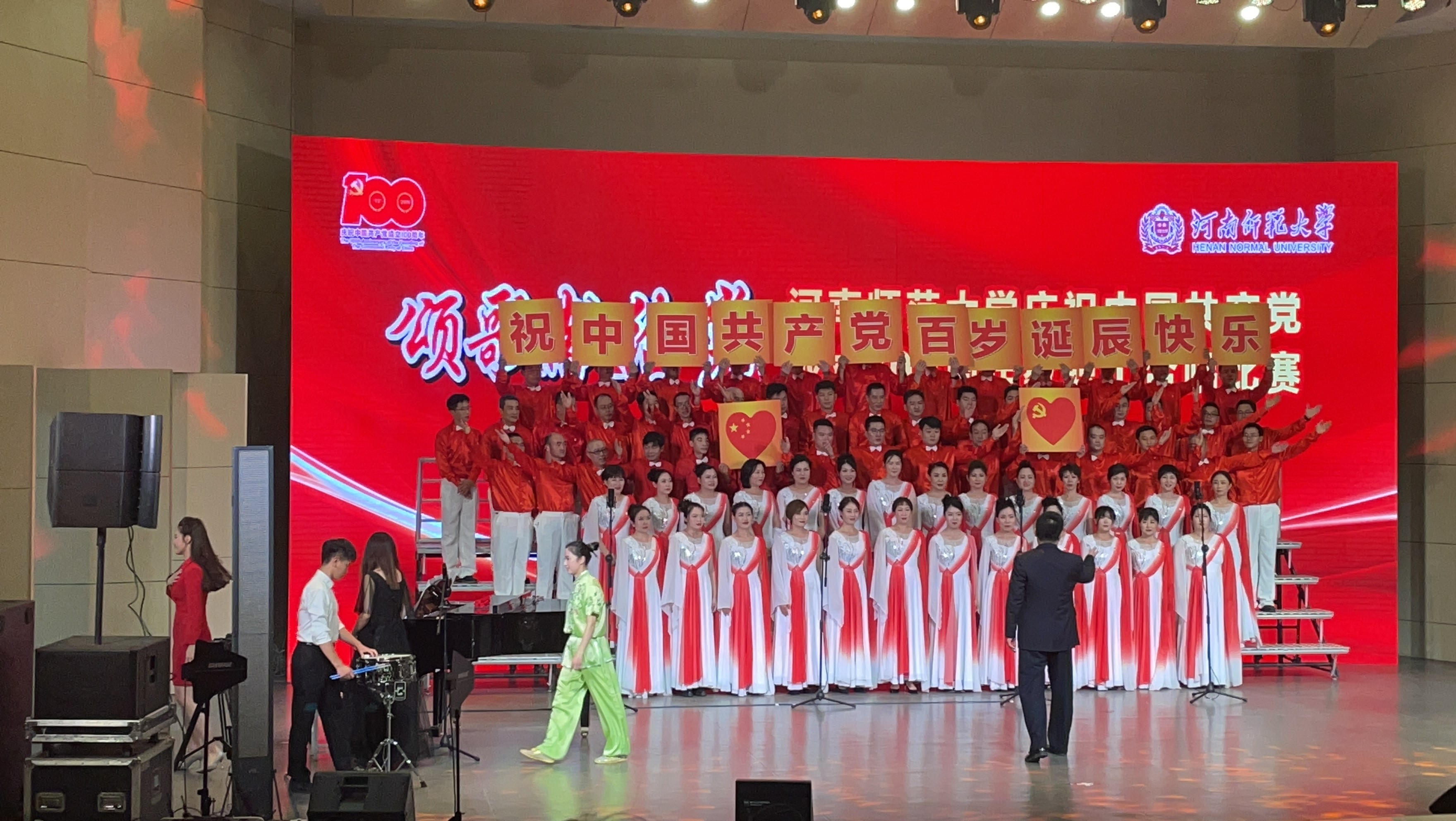 我院在“颂歌献给党”教职工合唱比赛中喜获佳绩