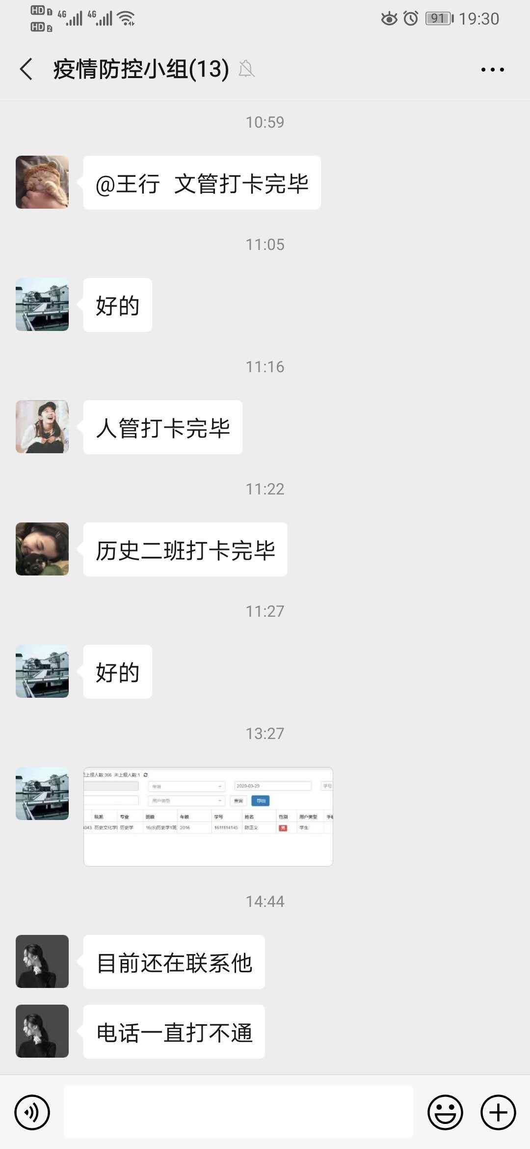 快乐工作、积极生活——我院开展“抗疫期间的工作与生活”三八节主题活动